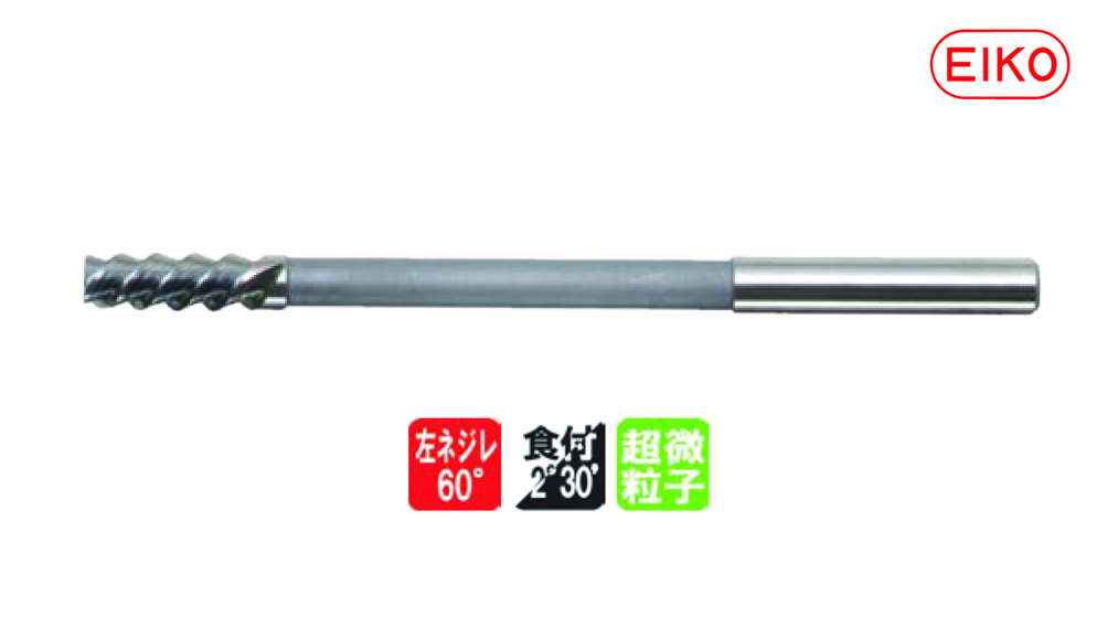 Mũi doa hợp kim xoắn cao Eikosha CHHR - phulongtools.com